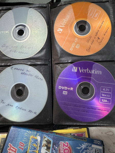 DVD диски разные