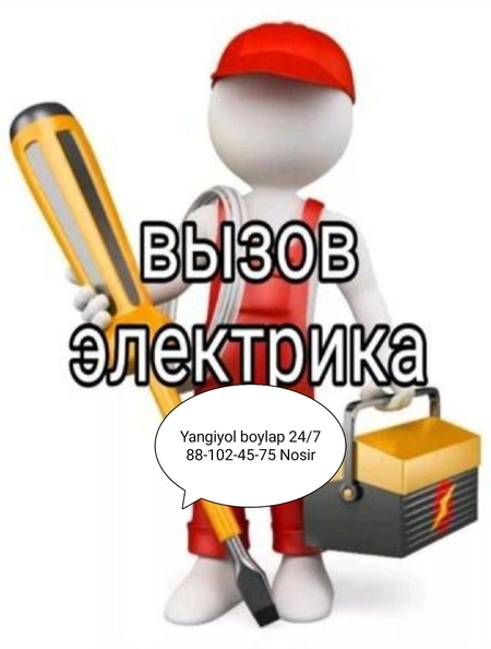 Elektrika xizmati yangiyol 24/7