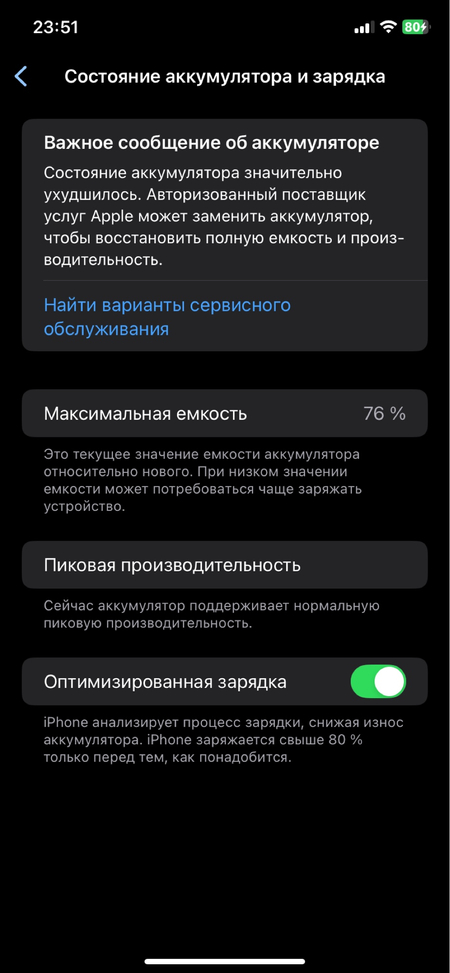iphone      xr sotiladi