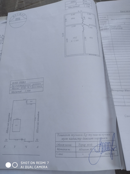Продается дом бывше дача шесть соток земли сад огород три комнаты вера