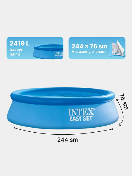 Бассейн INTEX размер 244×76 см.
