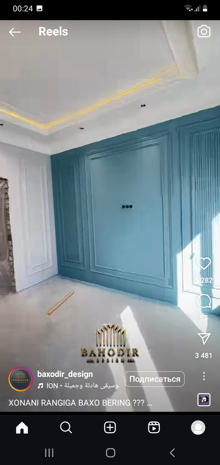 Евроремонт. Келишилган нархда