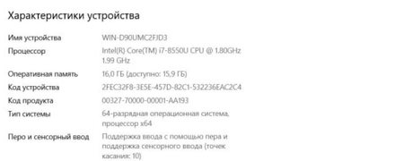 Lenovo hamda planshet