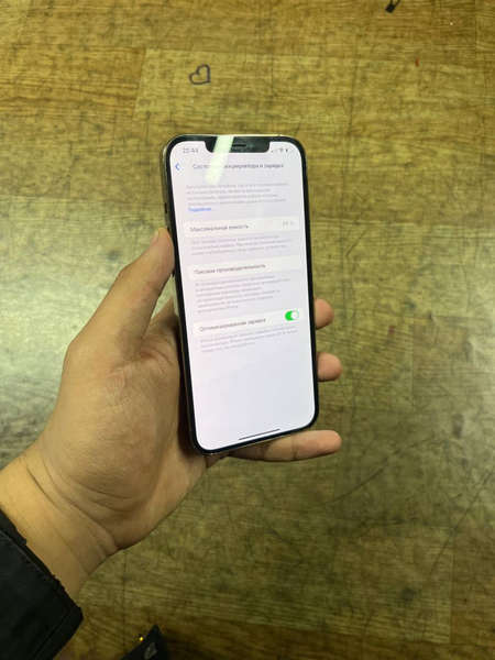 Iphone 12 pro max