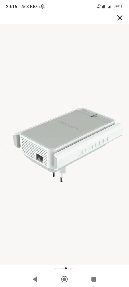 Продаётся Keenetic Buddy 4