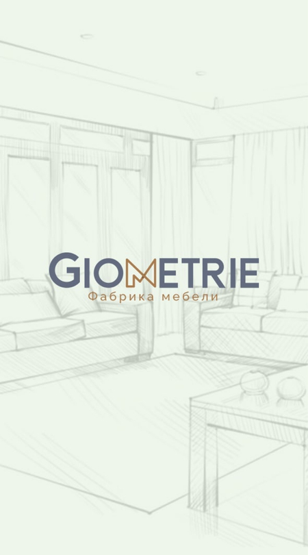 Крой центр “Giometrie”