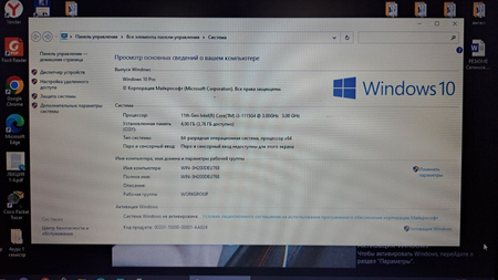 HP ноутбук Срочно продаётся!!