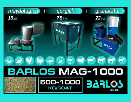 Гранулятор + Дробилка + Смеситель + Эл.Щит = до 1000 кг/ч