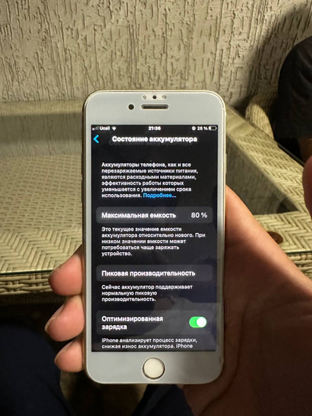 iPhone 6s Pro Max