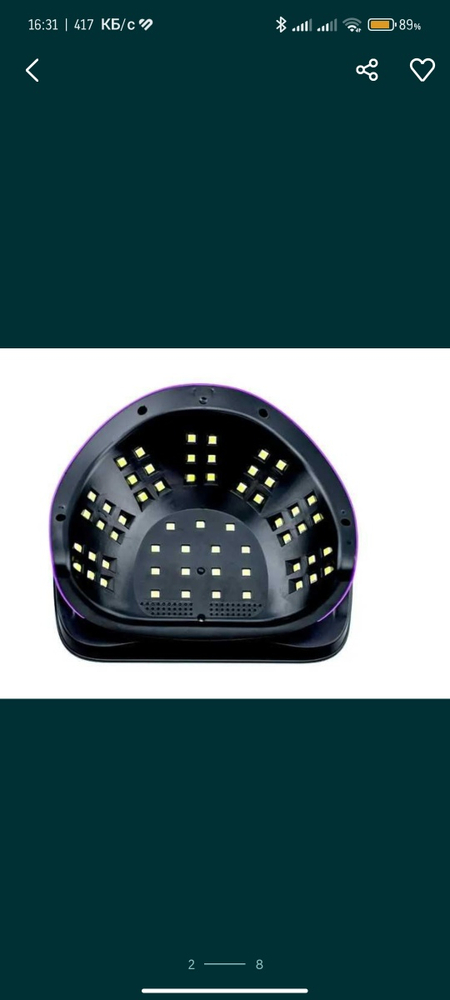 Лампы для маникюра (LED-UV) -под любой лак-новое- гарантия