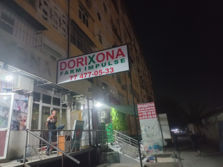 Наружная реклама Tashqi reklama