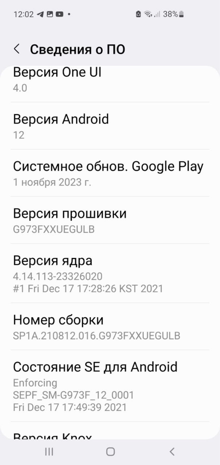 Samsung Galaxy S10