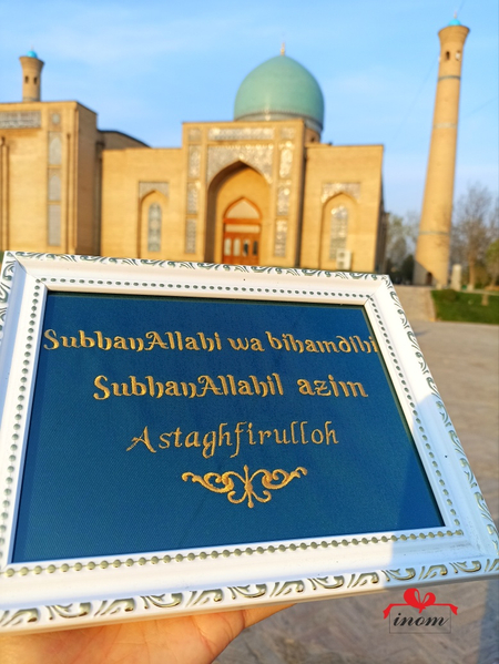 Qadrli insonlarimiz uchun  Sovgʻa