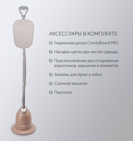 Вертикальный отправитель PGS 2200 Va