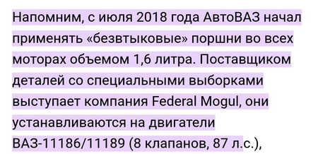 Lada Granta FL хэтчбек 2019