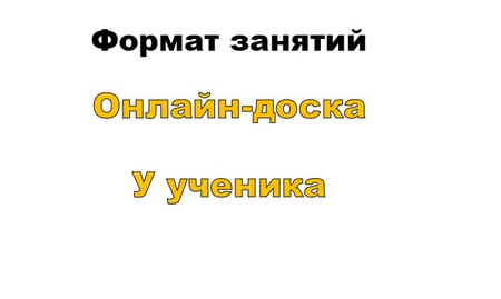 Репетитор по математике, Matematikadan repetitor