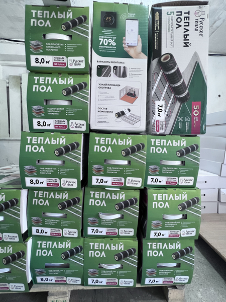 Теплолюкс