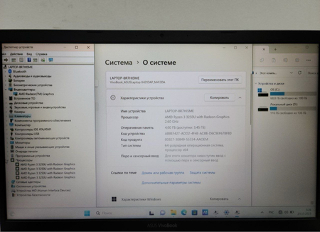 (B/u) Asus VivoBook Ryzen 3 3250U = Core i3 10- avlod