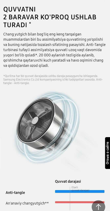 Пилесос Samsung Easy&Clean