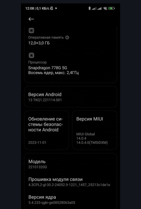Sotiladi. Srochnaaa Redmi not 12 pro perfektum