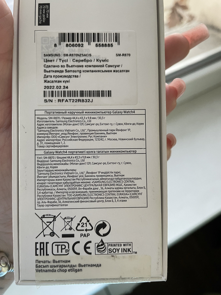 Samsung galaxy watch 4-44 в идеальном состоянии
