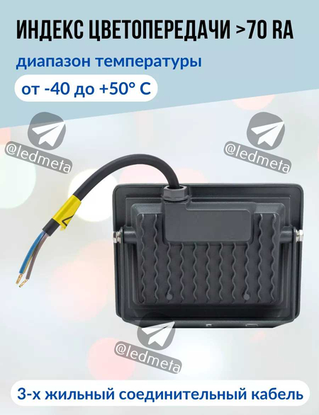 Прожектор 300w LED светодиодный projektor светильник в Ташкенте