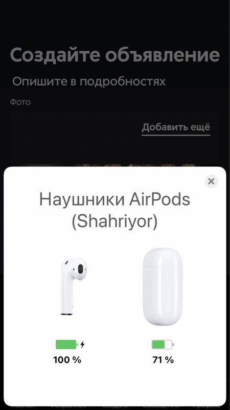 Original airpods 2 obmen bor
