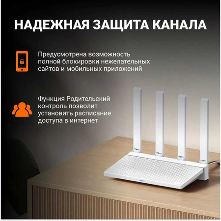 Роутер Xiaomi Wi-Fi AX3000T, двухдиапазонный router, ikki diapazonli