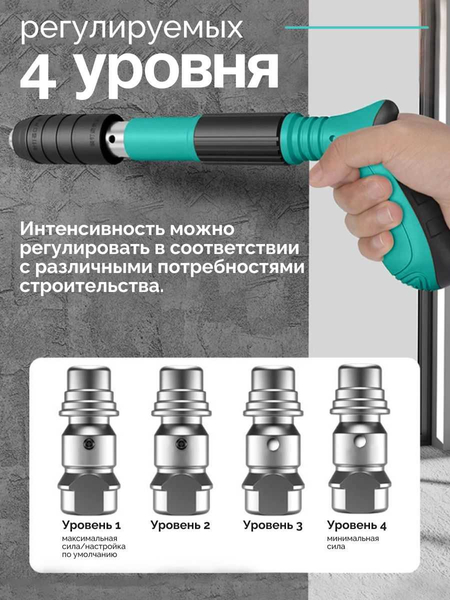Пневмопистолет для гвоздей гвоздезабивной пороховой пистолет