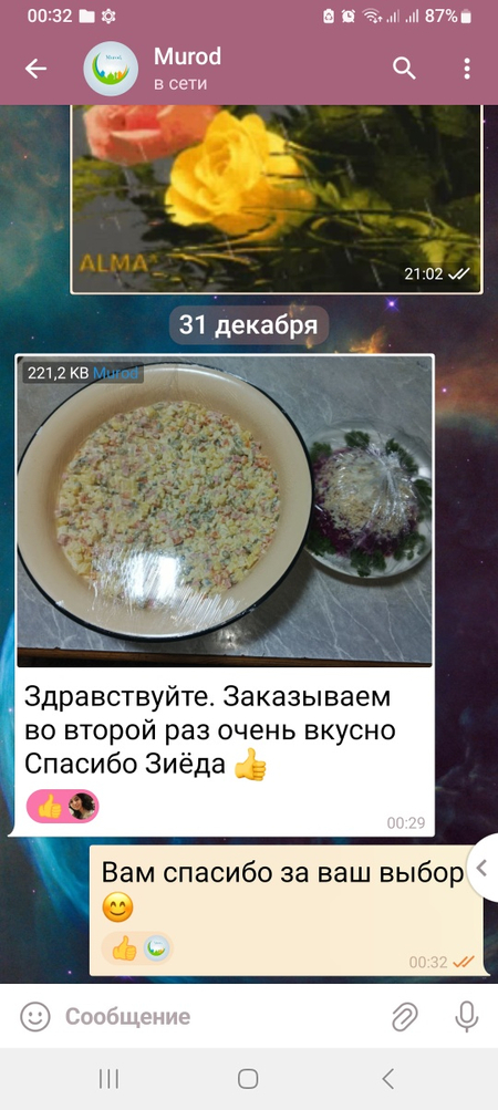 Салаты на любой вкус и на любой день