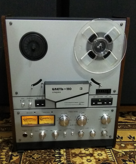 Магнитафон Илеть-110с.