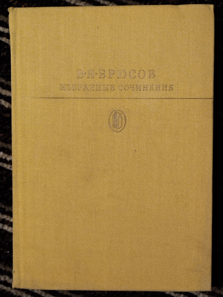 Советские книги хорошего качества