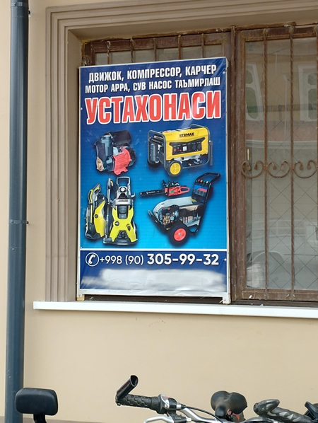 Tamirlash xizmati