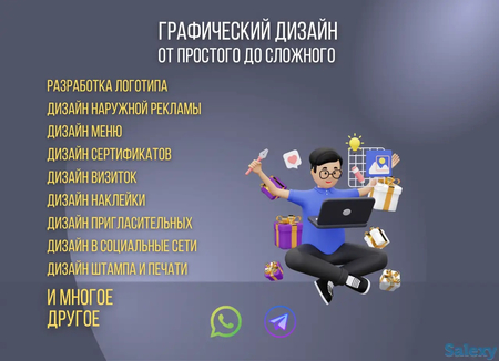 Онлайн полиграфия
