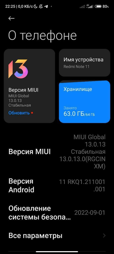 Redmi not 11 в отличном сосстоянии