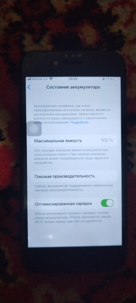 Iphone 7 ideal va arzon