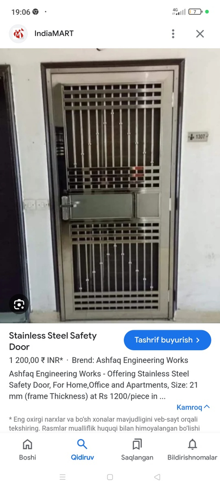 Nerjaveykada eshik va romlar