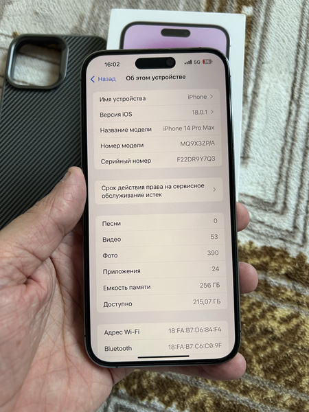 iPhone 14 Pro Max 256GB Purpule ZP/A