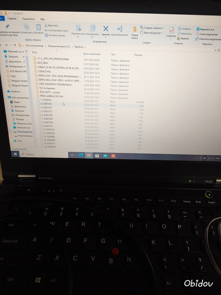 Scanmatic 2 pro sotiladi