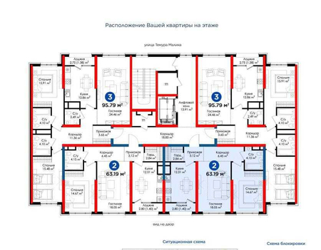 Супер Цена NEW ЖК NRG Qorasuv White Box Op Карасу 6 2/8/9 64.22m2
