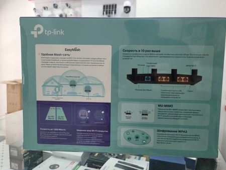 Wifi router Tp link C6 madel
