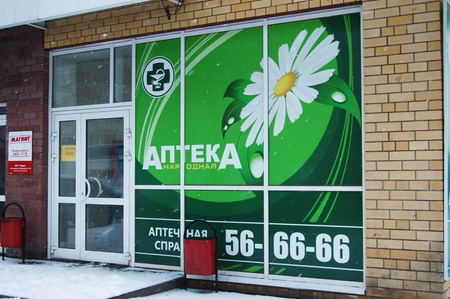 Срочни печат Banner Orakal Setka Shiroki pechat