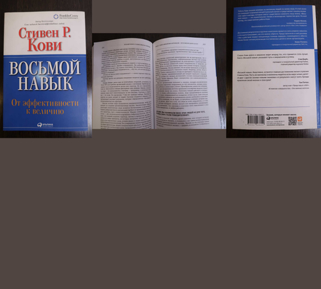Продам б/у бизнес-книги на английском и русском языках