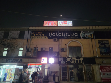 Продаётся помещение+бизнес от собственника не маклер)