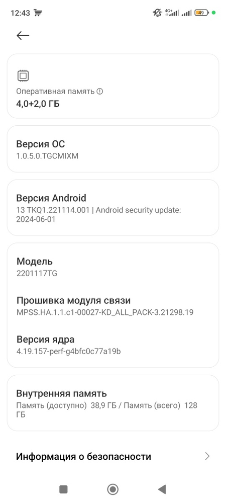 RedMi Note 11 128 GB