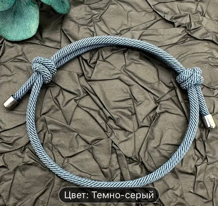 браслет из миланского шнура