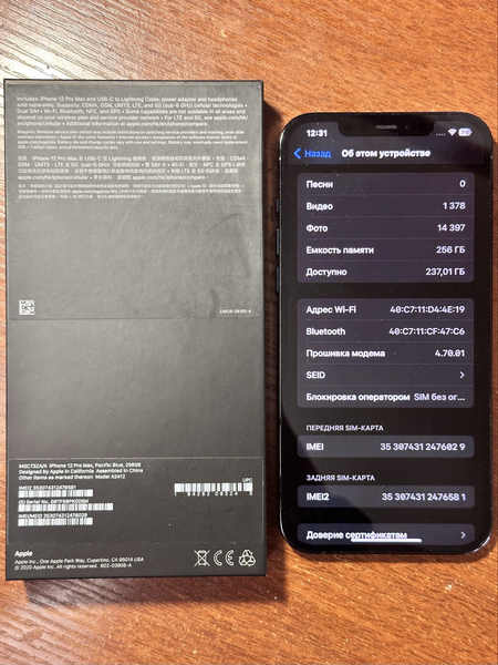 iP bchone 12 Pro Max 256 GB, Dual-SIM цвет Pacific  Blue (Синий)