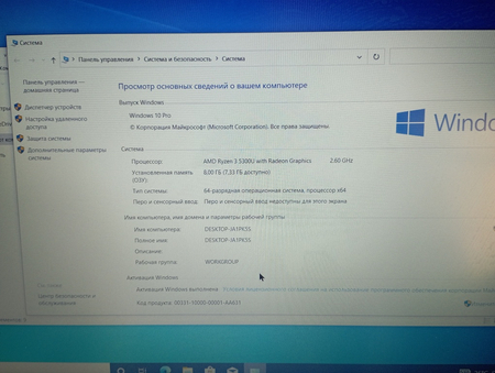Hp notebook sotiladi