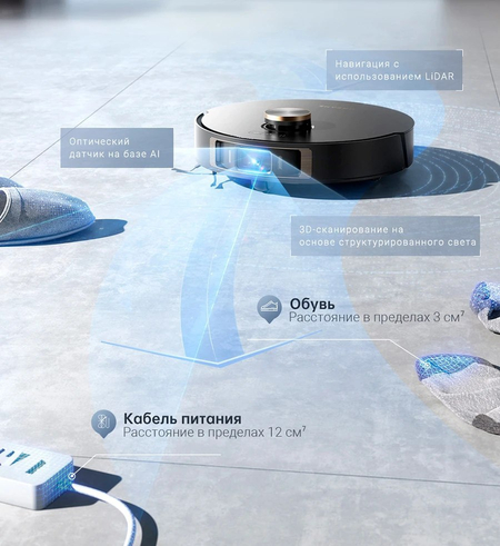 Робот пылесос Xiaomi DreameBot L30 Ultra