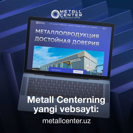 Оптовые цены на металлопрокат!